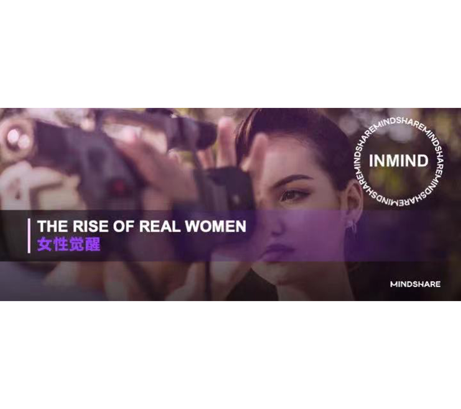 InMind: 女性觉醒