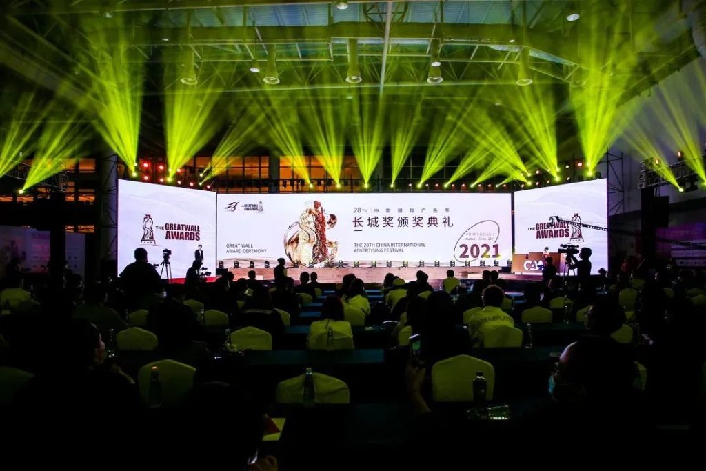 Mindshare China Honoured at 2021 Great Wall Awards