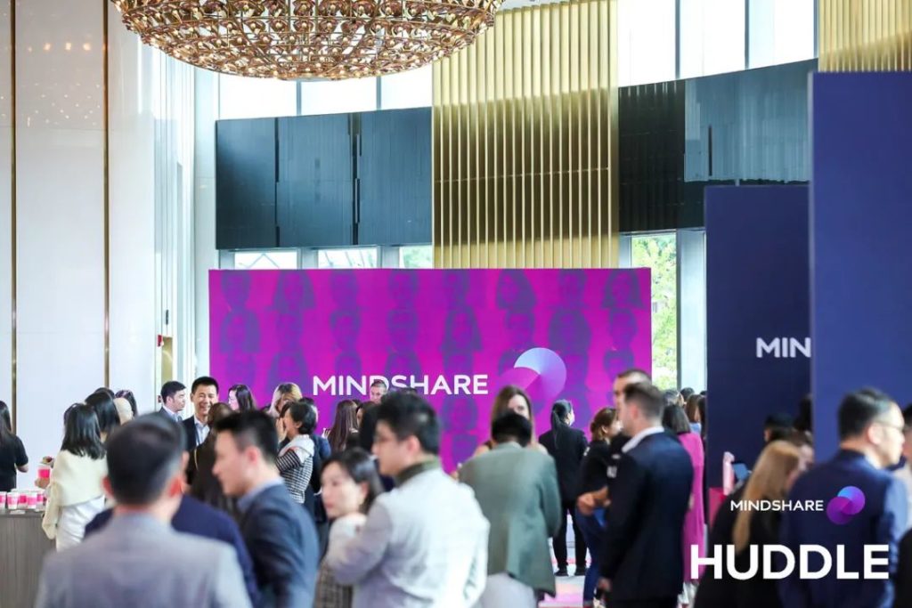 Mindshare China’s Huddle Unlocks New Growth Opportunities