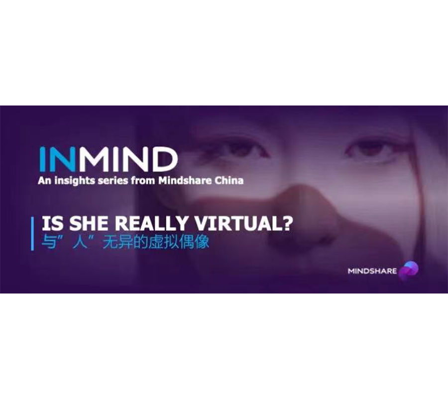 InMind: Is She Really Virtual?