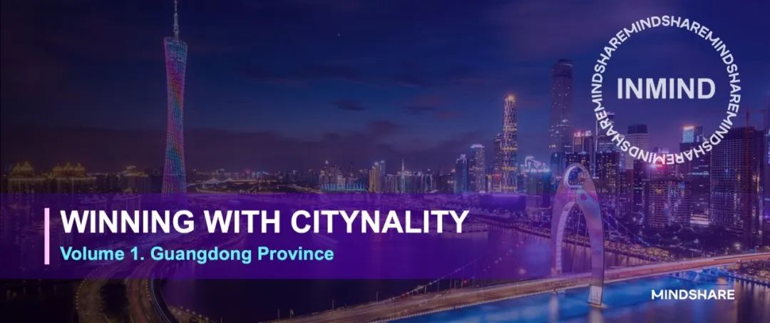 InMind: Winning with CITYnality