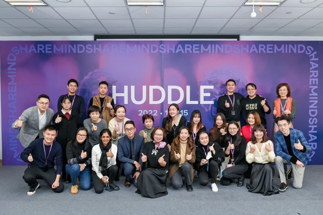 Mindshare China Launches Virtual Huddle to Reset Brand Growth Mindshare China Launches Virtual Huddle to Reset Brand Growth